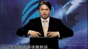第五单元:以能力素质模型为基础的培训需求分析