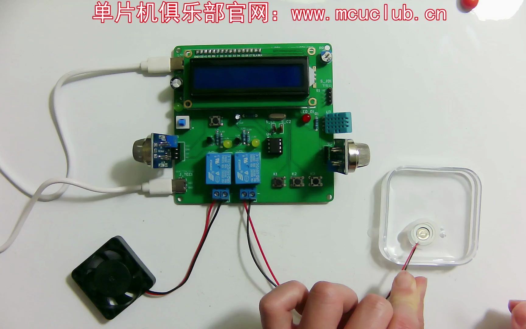 【单片机毕业设计】【dz-140】智能室内空气质量监测与控制系统设计...