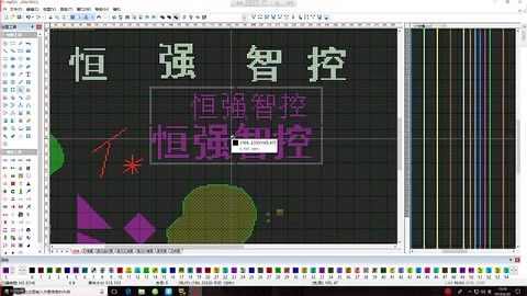 恒强制版-【第4课】绘图工具-换色,喷枪,插入行列,属性