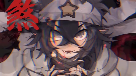 凹凸世界