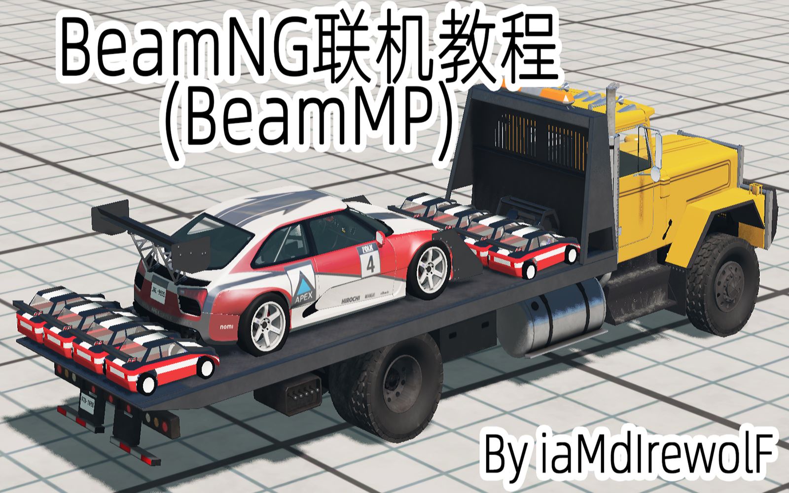 如何多人玩BeamNG的教程.pdf (使用BeamMP进行联机) (就问你封面...