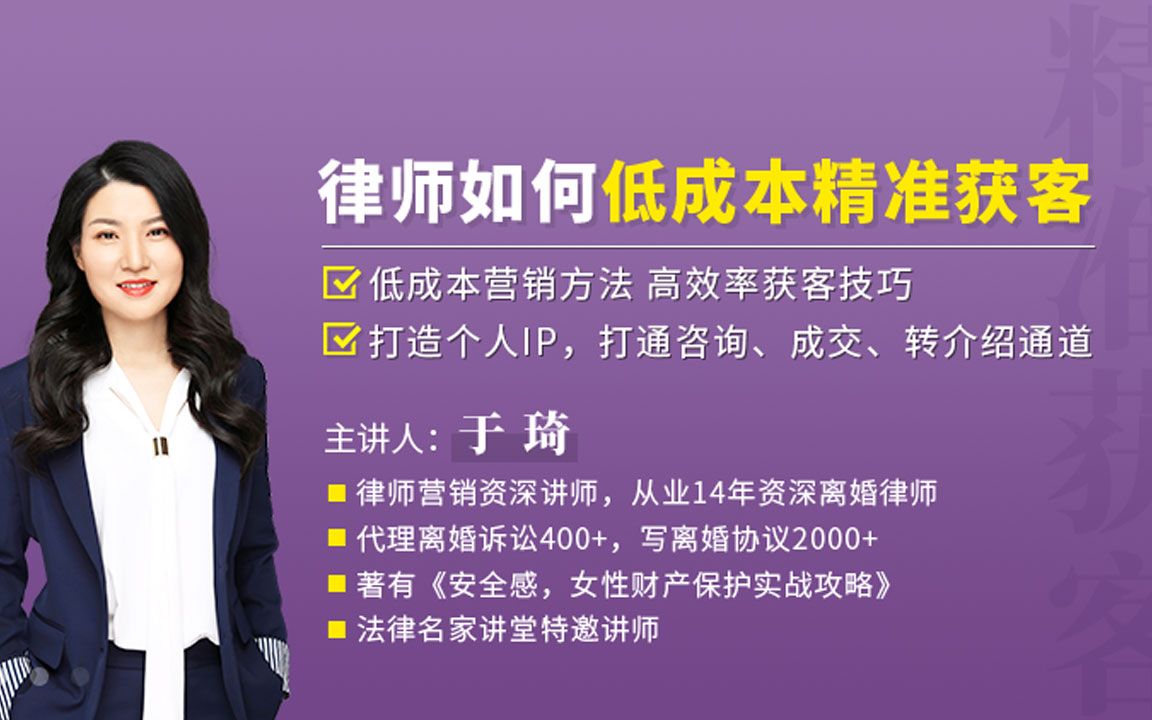 律师自媒体获客信任递增是这样的
