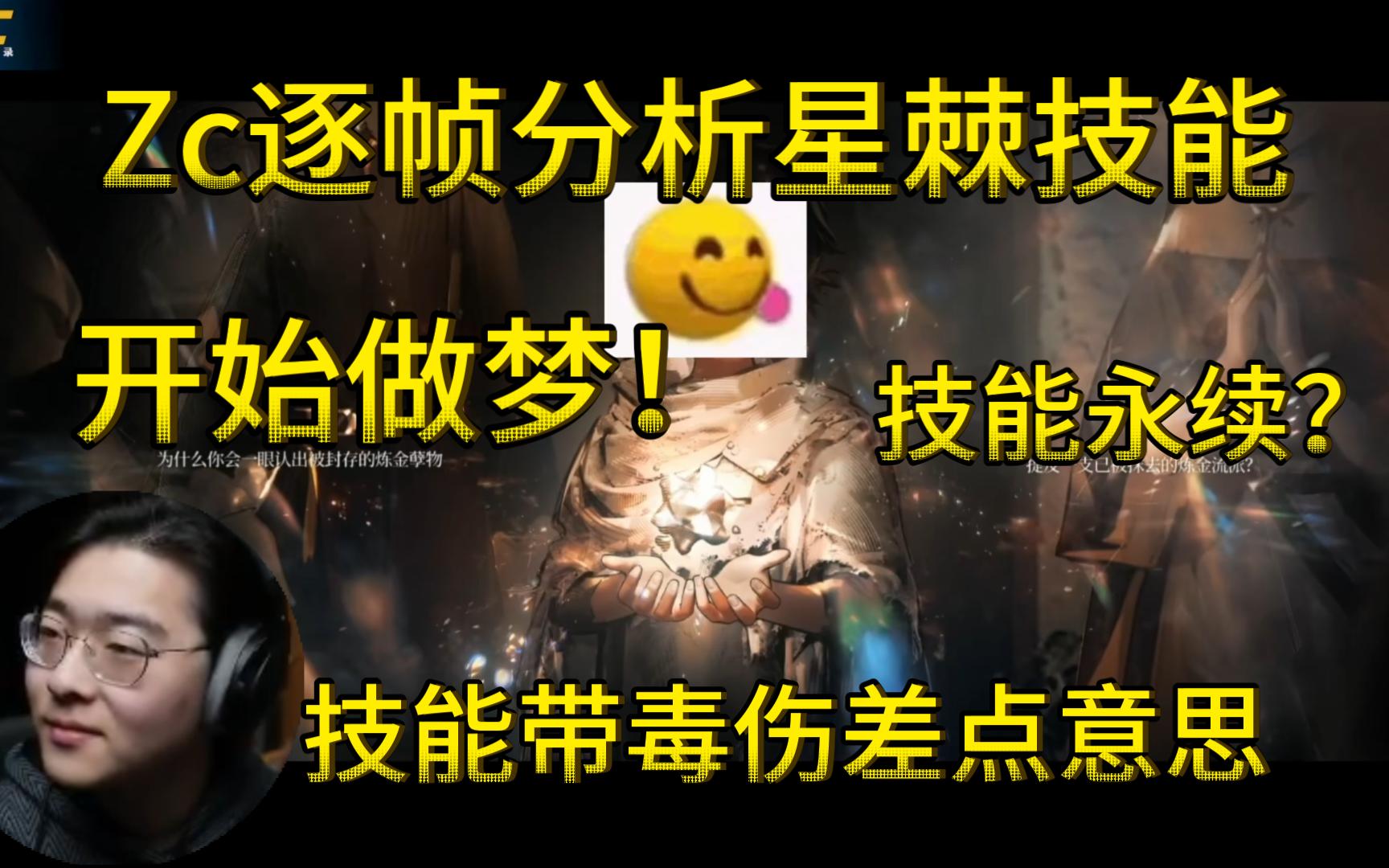 ...额外真伤!二技能范围居然会变大!棘刺6滴水珠有什么说法?_明日方舟