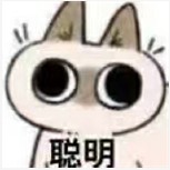 星渊前面不加字了 