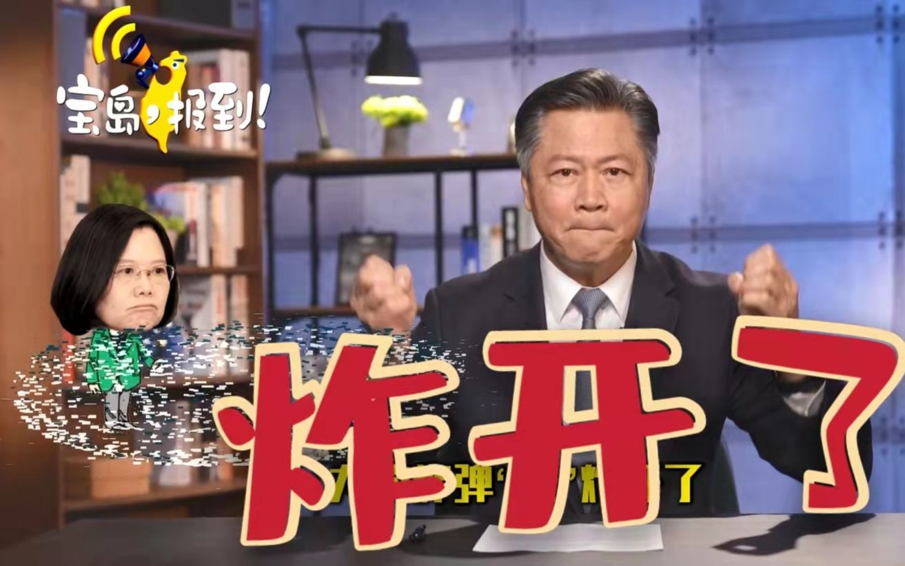 【赖岳谦】否认持有!蔡英文母校抛震撼弹!“论文门”取得关键进展?