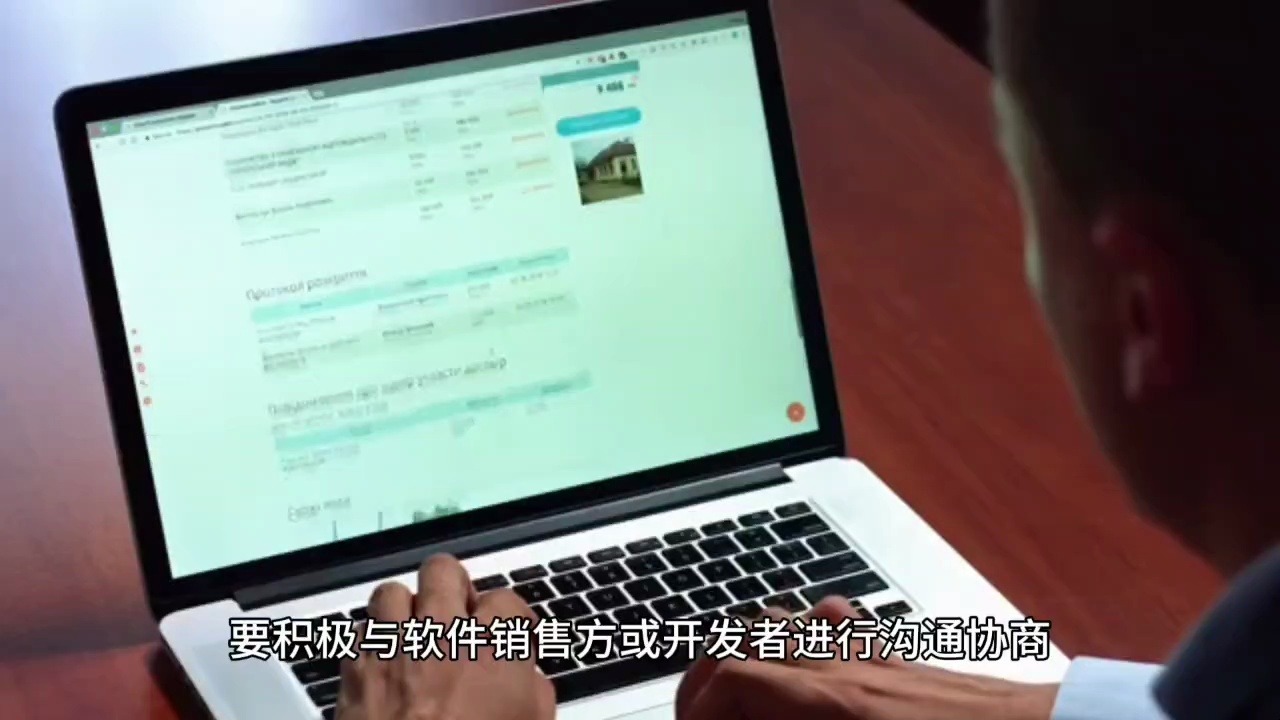 约牛软件购买后可以申请退款吗?了解详细的退费流程助你轻松应对!