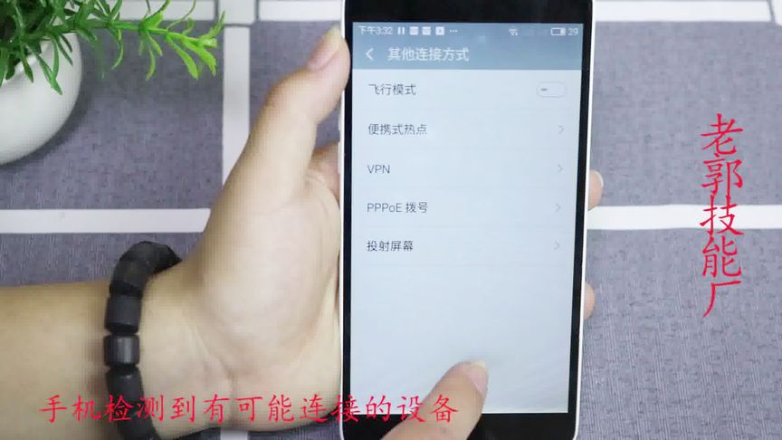 手机怎么投射到电视或者电脑上,教你一招,一分钟就能学会