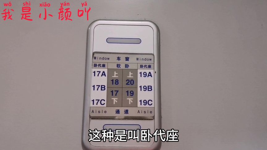 广州到南宁来回那么多次,竟然第一次坐到这样的动车,稀奇!