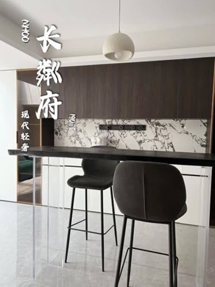 ...我学就好啦 #装修设计 #设计案例分享 #家的样子 #空间美学 #柜子设计