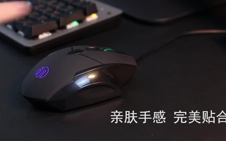 推荐一款高性价比电竞游戏鼠标 鼠标