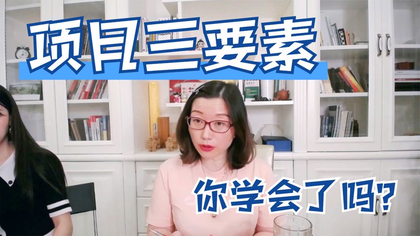 项目管理的三要素:做好这三点,做任何项目都会如虎添翼