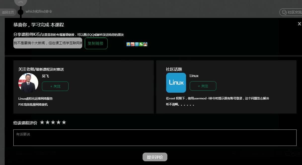云计算(八十三)目录和文件管理