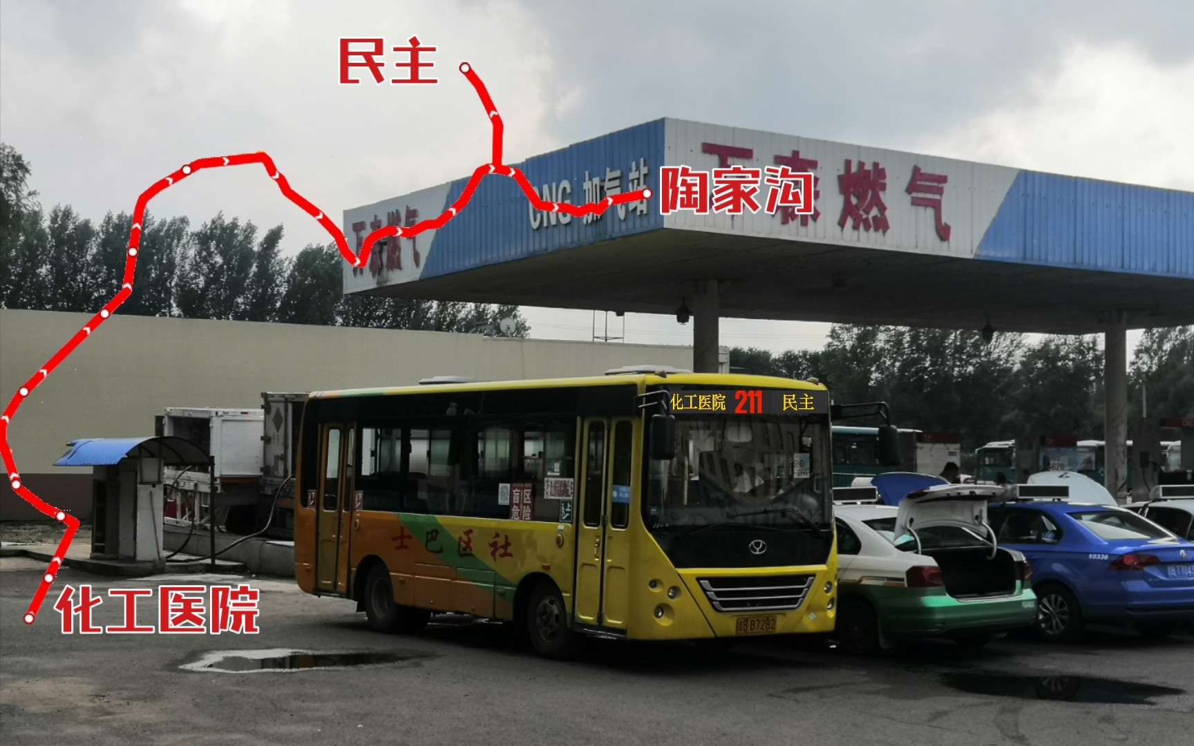 【POV207-灰场风光 “环”湖巴士】吉林公交211路(化工医院 - 民主 - ...