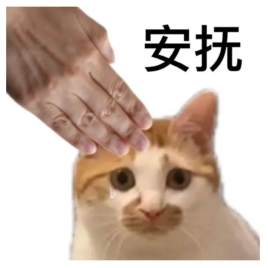 苓柏安诺 