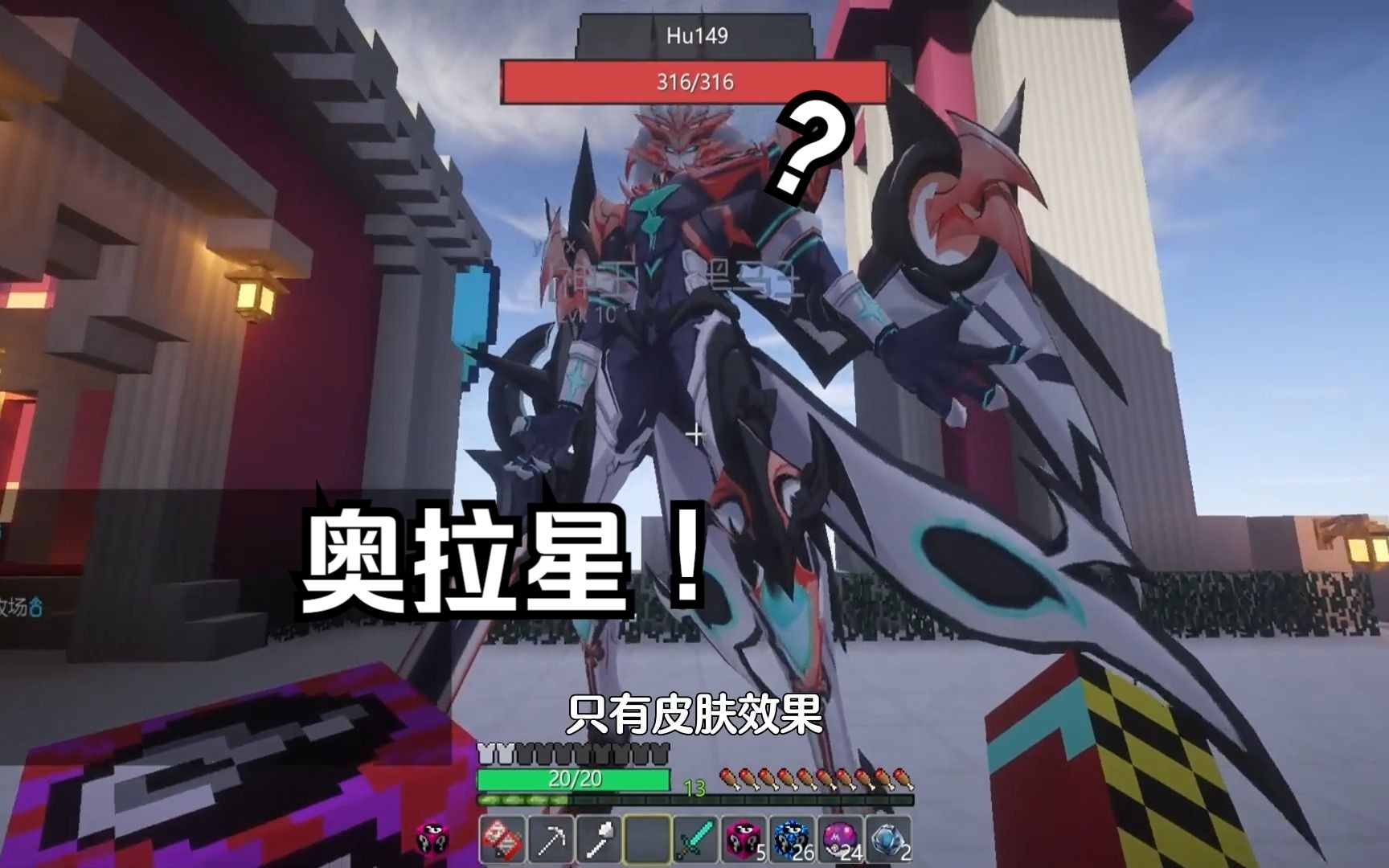 【神奇宝贝】踏入宝可梦良心服务器!成为宝可梦大师!#31我的世界...