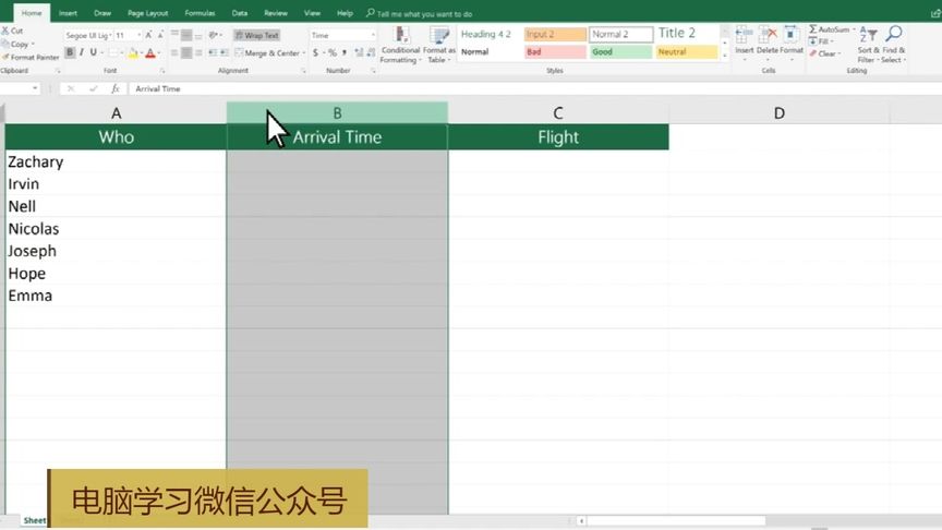 Excel视频教程:验证单元格数据-Excel