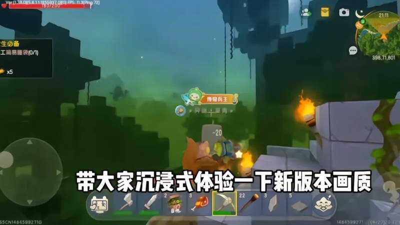 迷你世界:沉浸式体验一下迷你的画质,不得不说这次真的用心了!