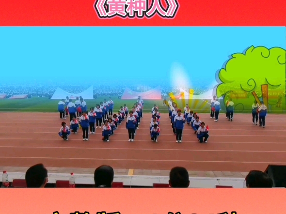 运动会入场式舞蹈表演《黄种人》#运动会入场舞 #运动会开场舞 #运动...