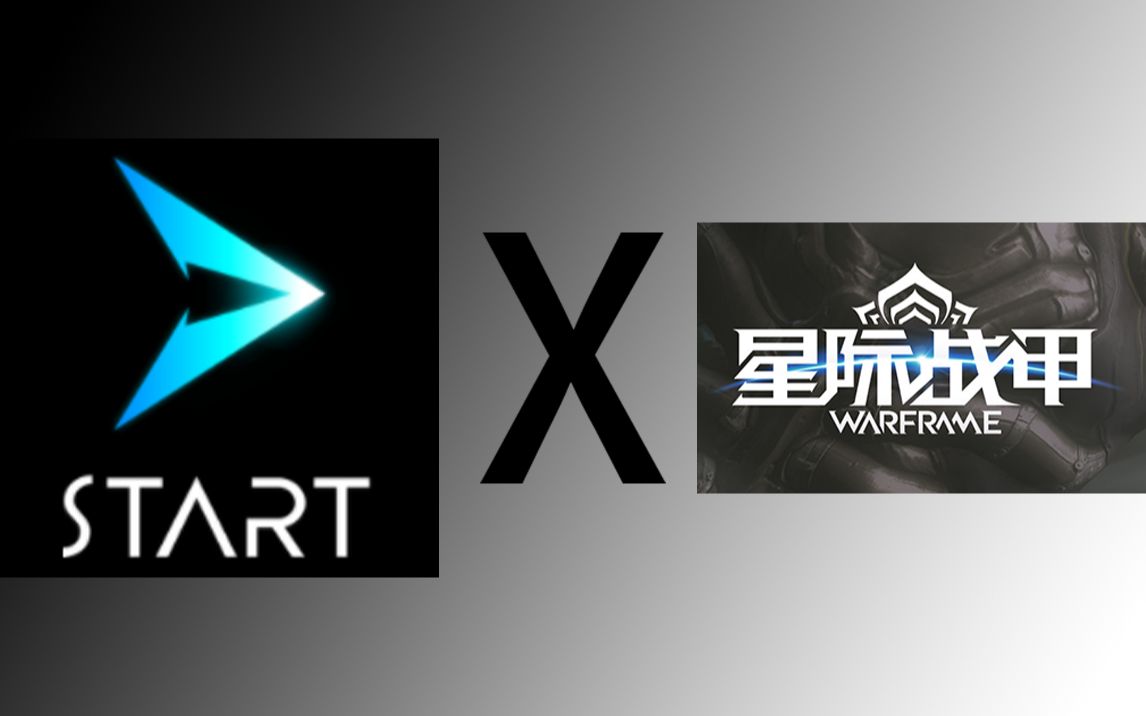 腾讯START云游戏新增支持星际战甲 第一时间测评