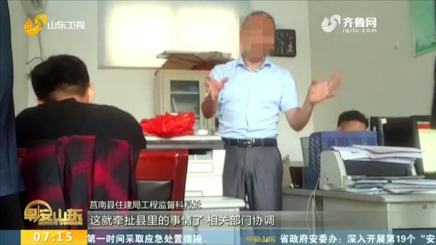幼儿园成了烂尾楼,学生只能挤在村委会上课,临沂市长:性质恶劣