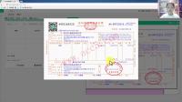 取消出口退税_进出口贸易会计流程_进出口贸易会计处理实务