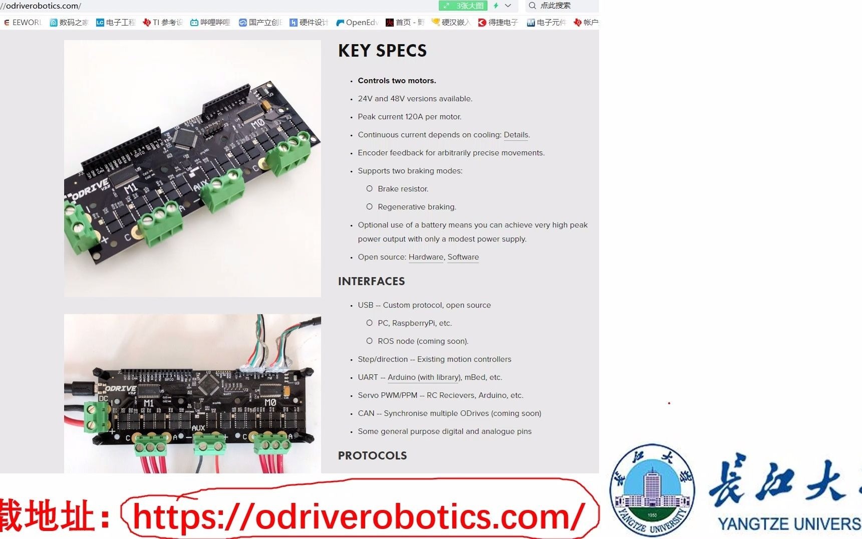 基于DRV8302与STM32F405的开源VESC直流无刷电机BLDC控制...