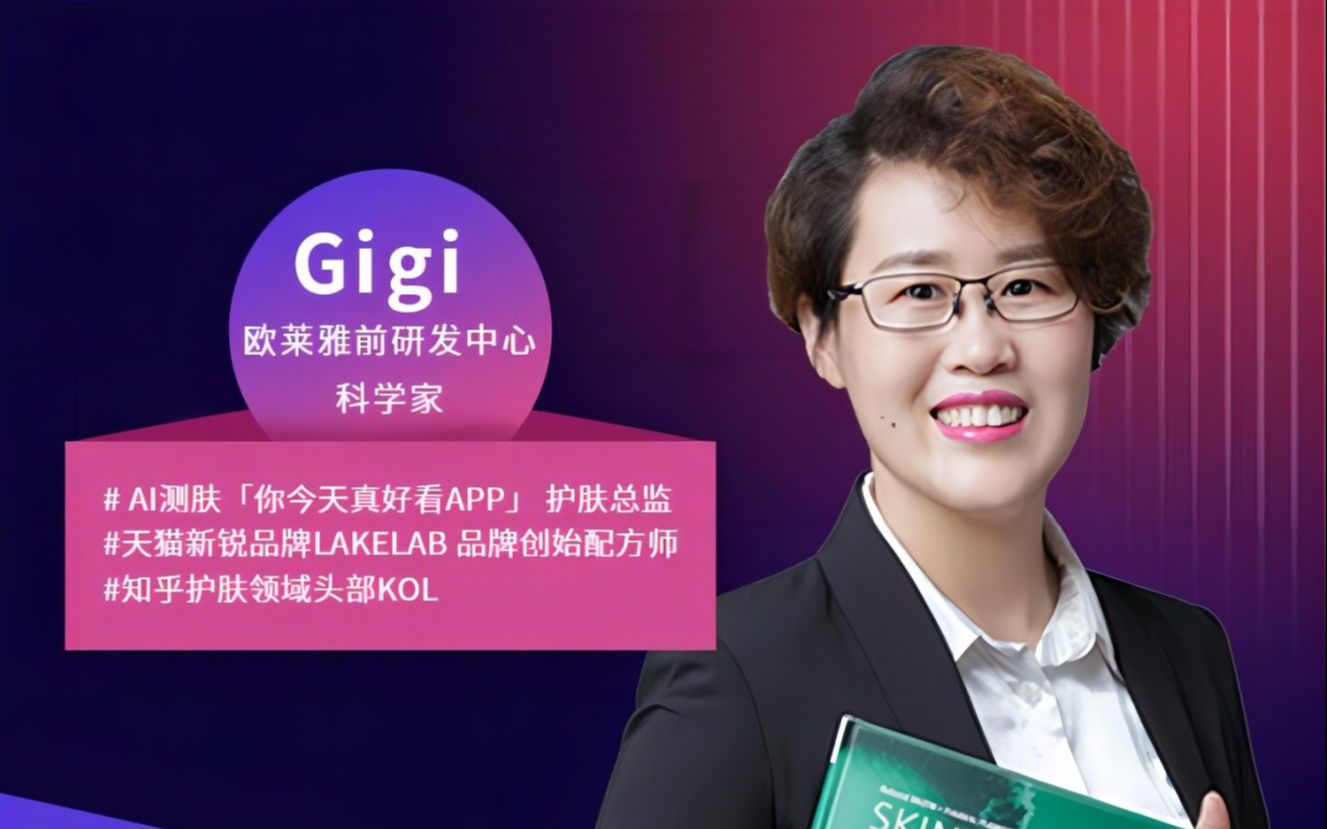 A醇抗老产品的开发如何杀出红海