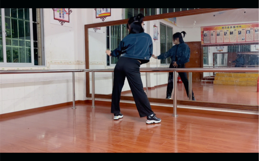 【舞娘】动作分解+示范