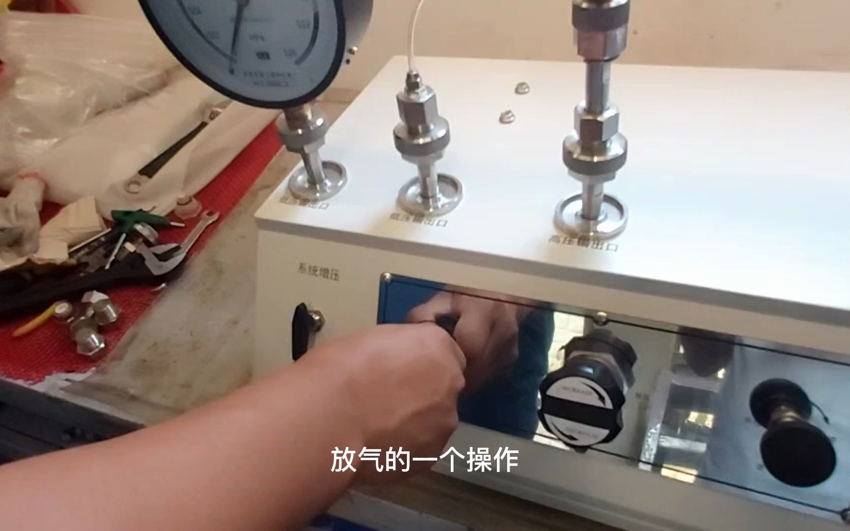 乙炔减压器检定操作