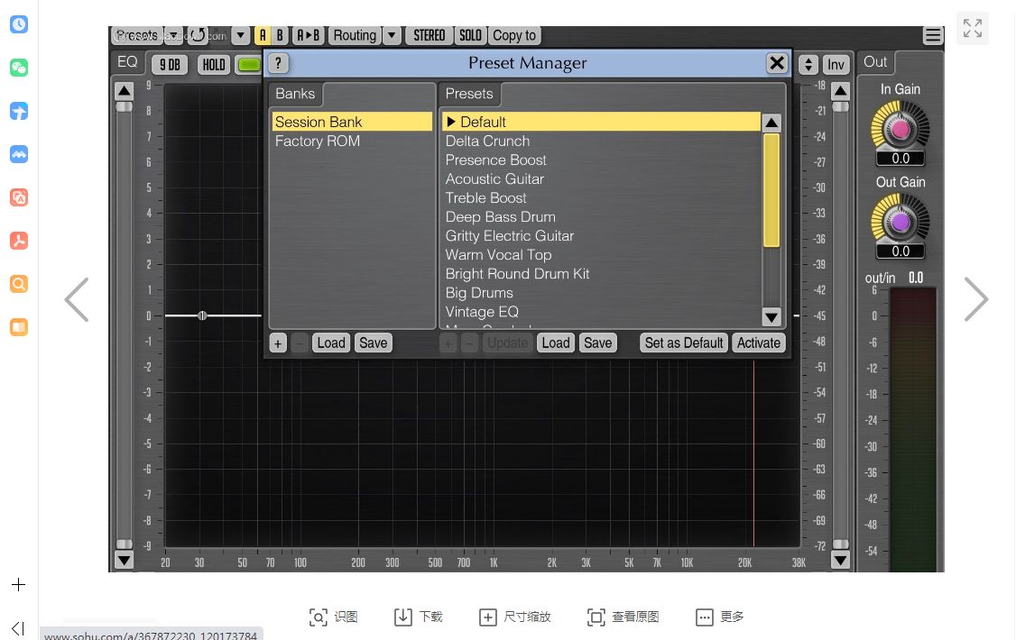 内置声卡调试?不会调教学