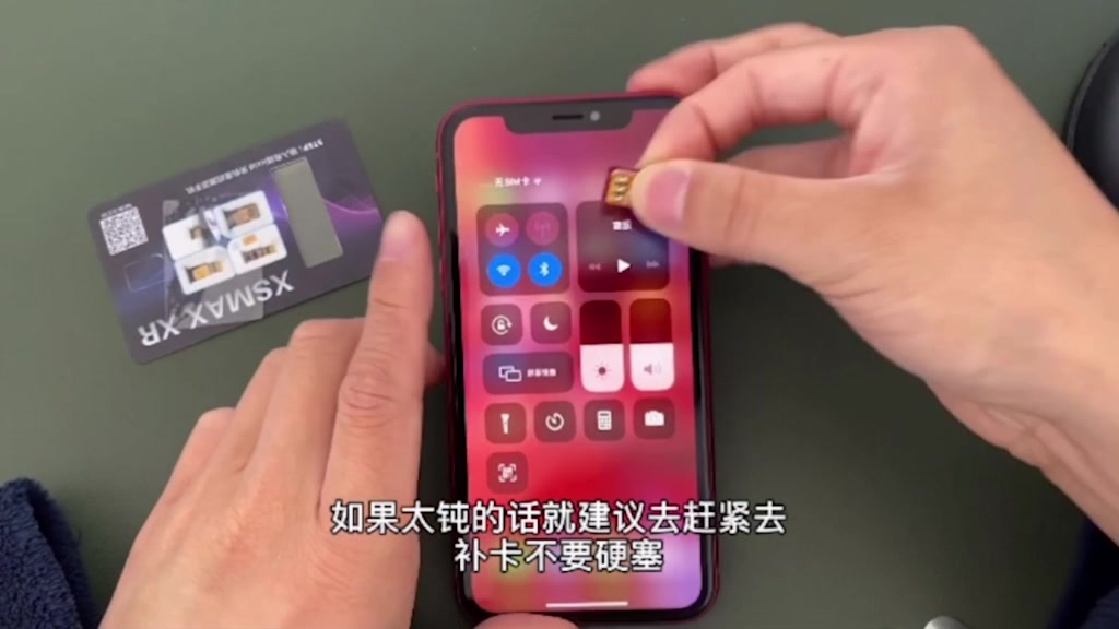 最新美版iPhone卡贴机电信卡激活教程分享,不会都来看看咯!