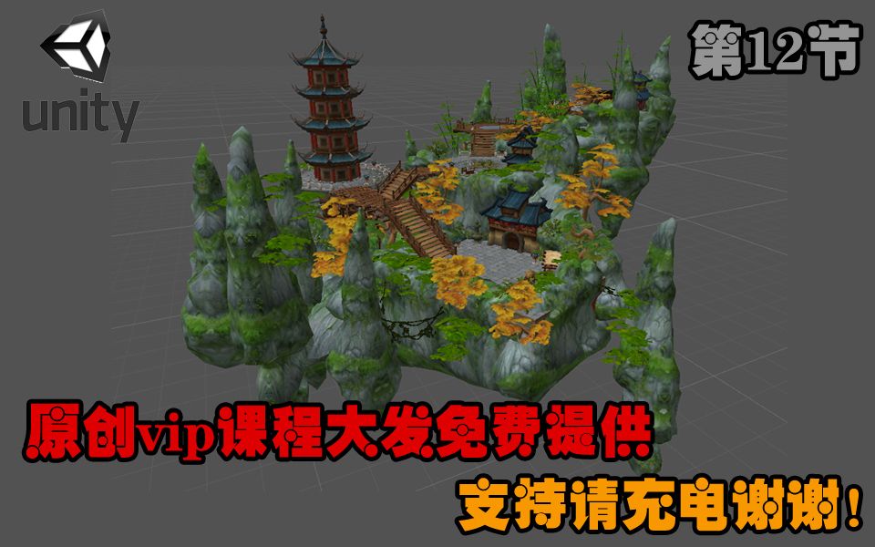 2-3 unity MapMagic 插件属性界面介绍与使用