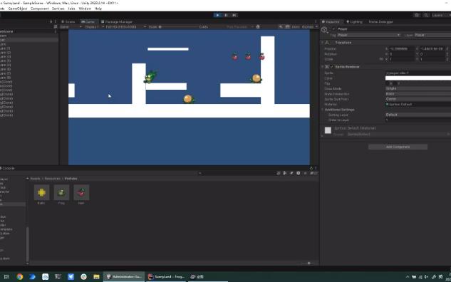 unity简单的2D自制物理系统