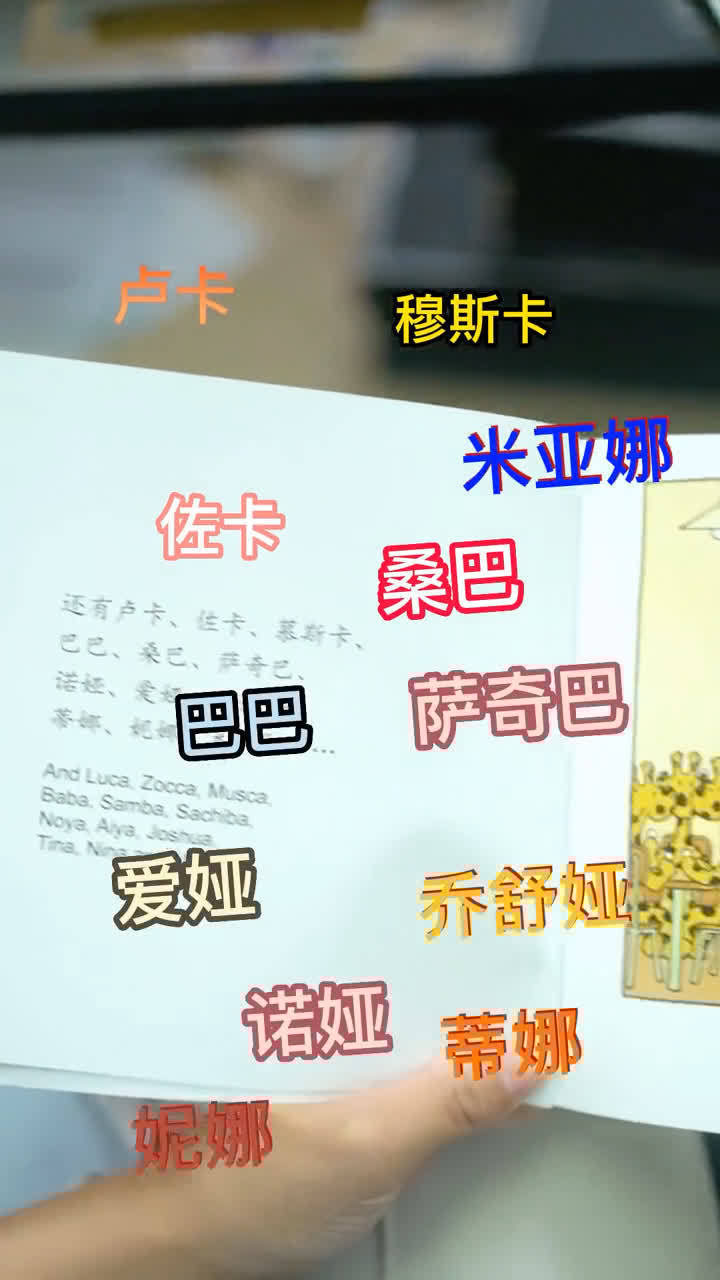 希望每个爸爸妈妈在给孩子读绘本前准备好水,平常多做运动