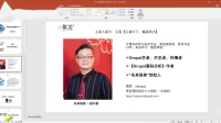 2022年中国Drupal软件社区网络会议