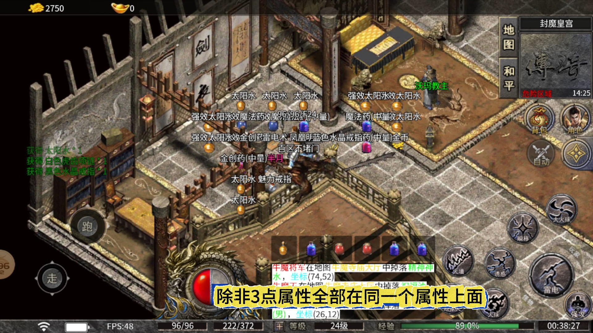 ...盛大百区秒卡同款手游,三端互通,无任务,无商城,无月卡_游戏热门视频