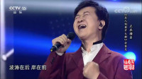 付笛生一首《众人划桨开大船》,歌词流畅,鼓舞人心