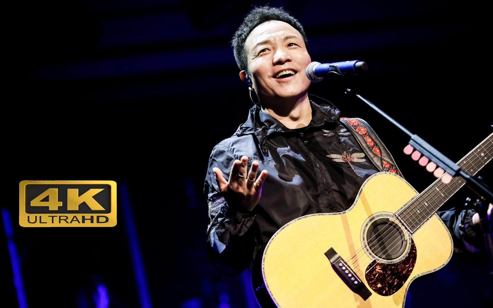 【许巍4K】演唱会现场合集,这才是离职前的样子!