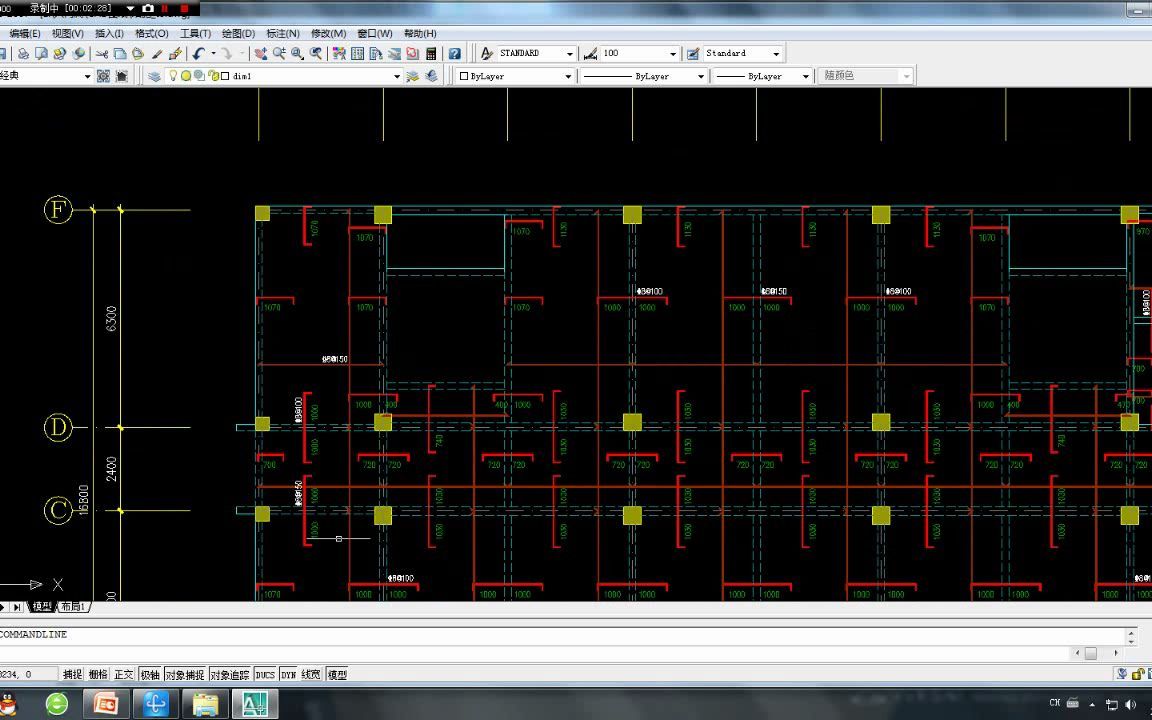 第 05 节 广联达钢筋算量 GGJ2013 现浇板配筋-手动建立.avi