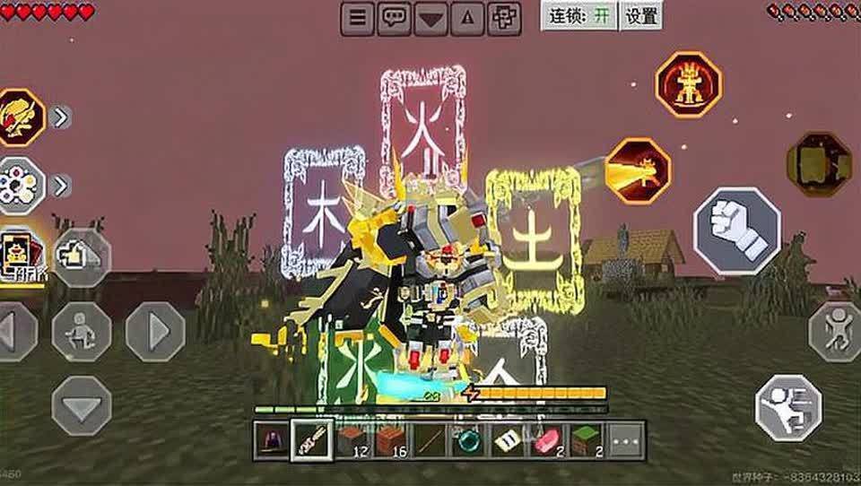 我的世界老玩家测试:请问这是什么皮肤