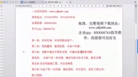 cad2014基础教学幕墙cad幕墙设计教学视频教程