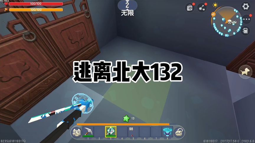 迷你世界:逃离北大132差点就让逮住了