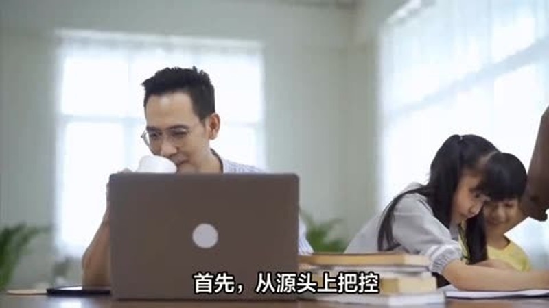 网络安全无小事,家长陪伴是关键:合理规划孩子暑假生活