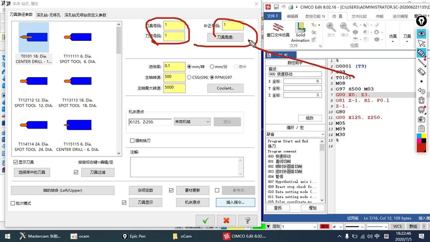 30.MastercamX5数控车编程-端面钻孔81-4
