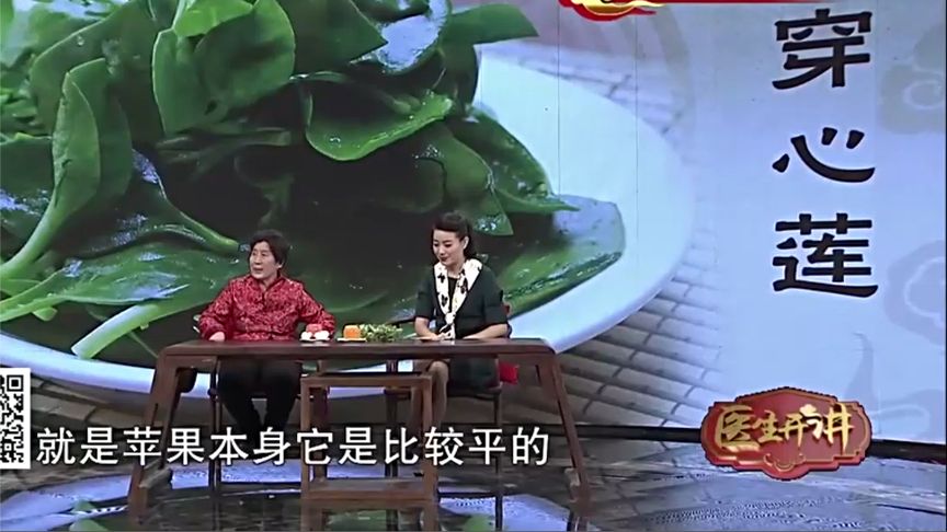 白萝卜这样熬汤食用,专家:有预防感冒作用丨医生开讲