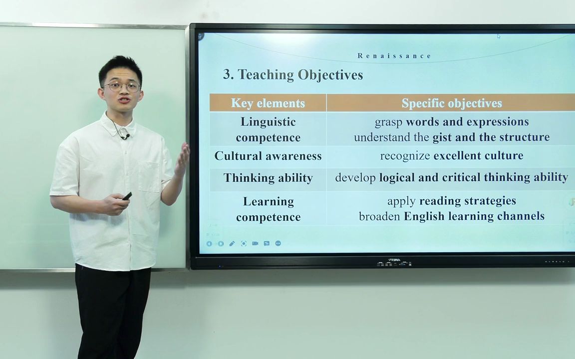 田家炳全国师范生教学技能竞赛说课获奖视频