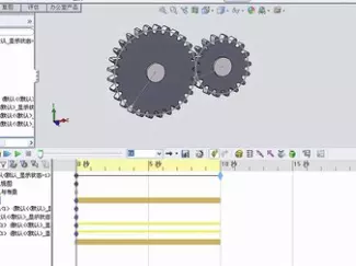 solidworks动画教程(7)齿轮啮合动画