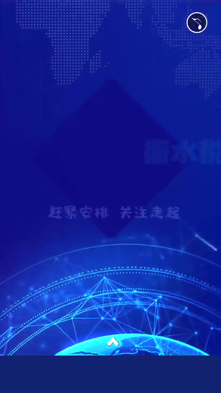 衡水税务官方抖音号上线了!