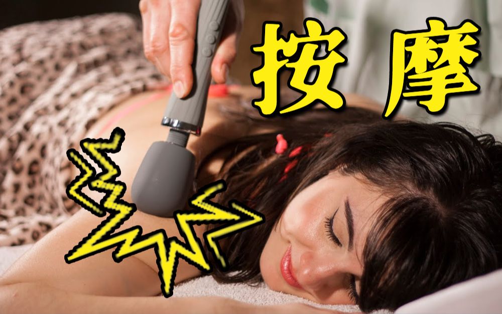 超简单的筋膜枪使用方法!迅速缓解肩颈全身酸痛!