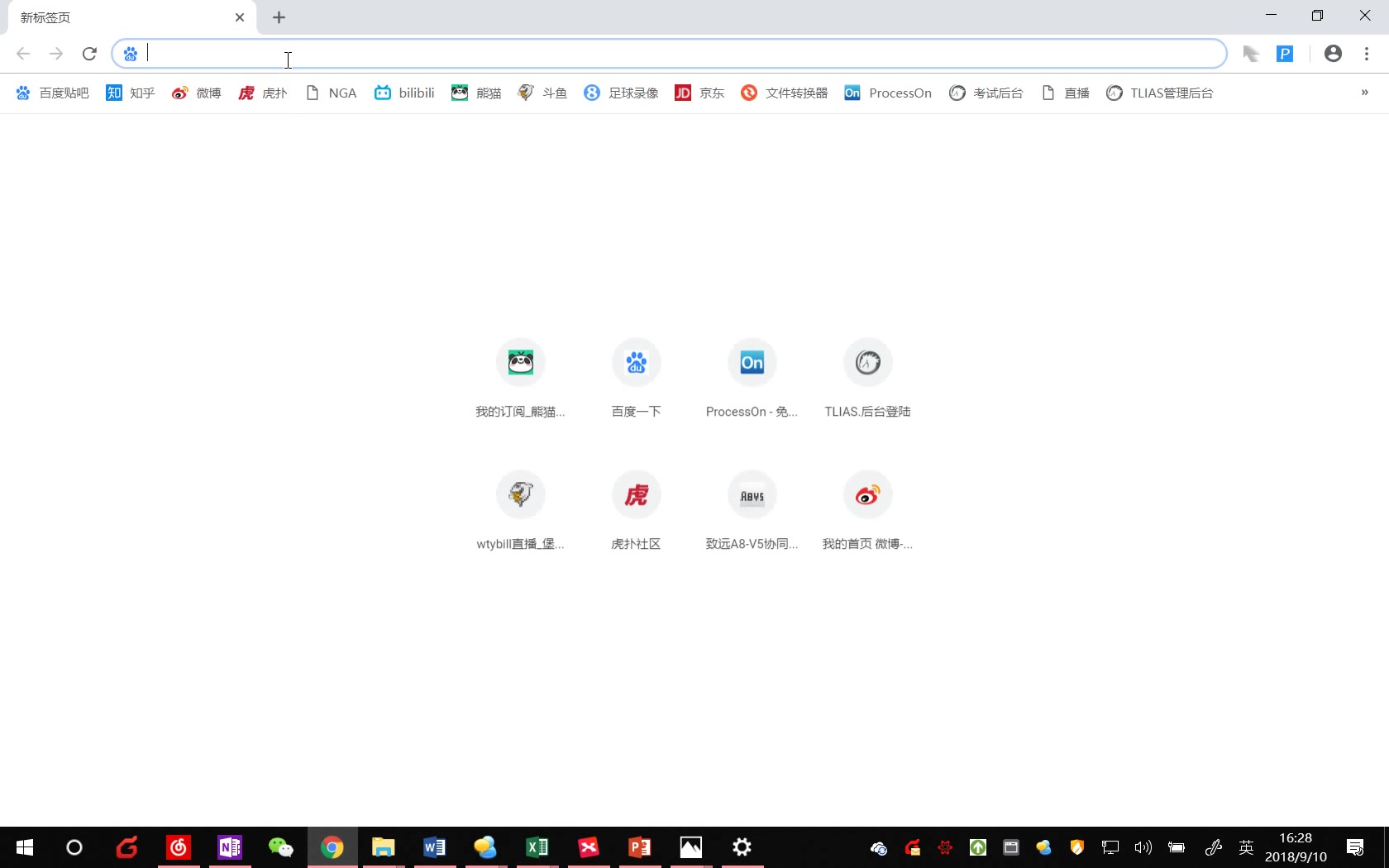 新媒体运营之内容定位-9集(附视频下载链接)